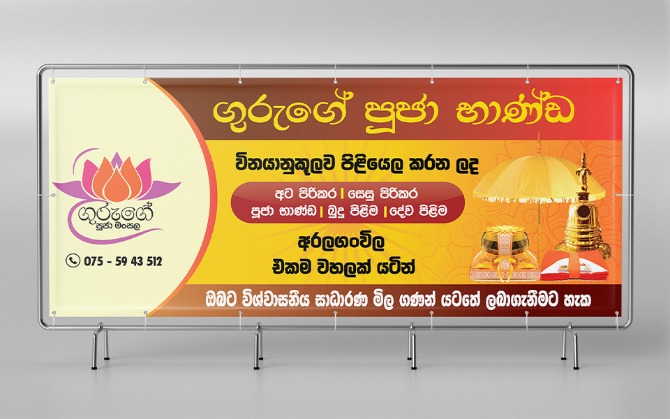 Banner Project - Creative Paradise